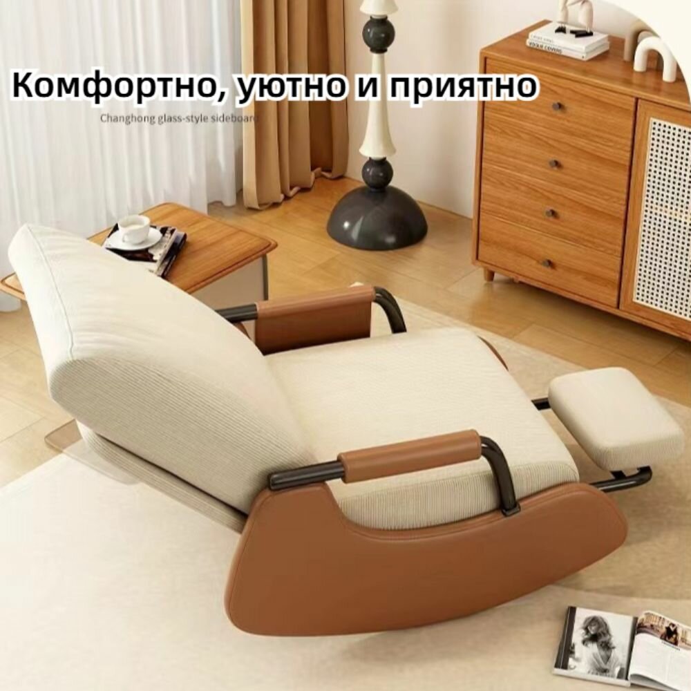 Кресло-качалка — фото 1