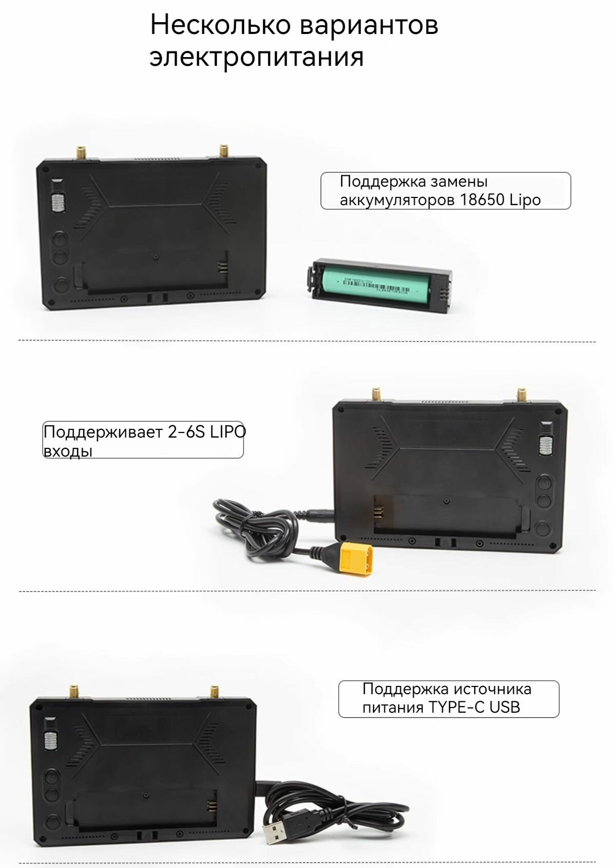 Монитор Skyzone M5F F PV c D VR — фото 1