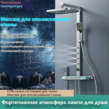 HOMELINK Душевой комплект серый металлик
