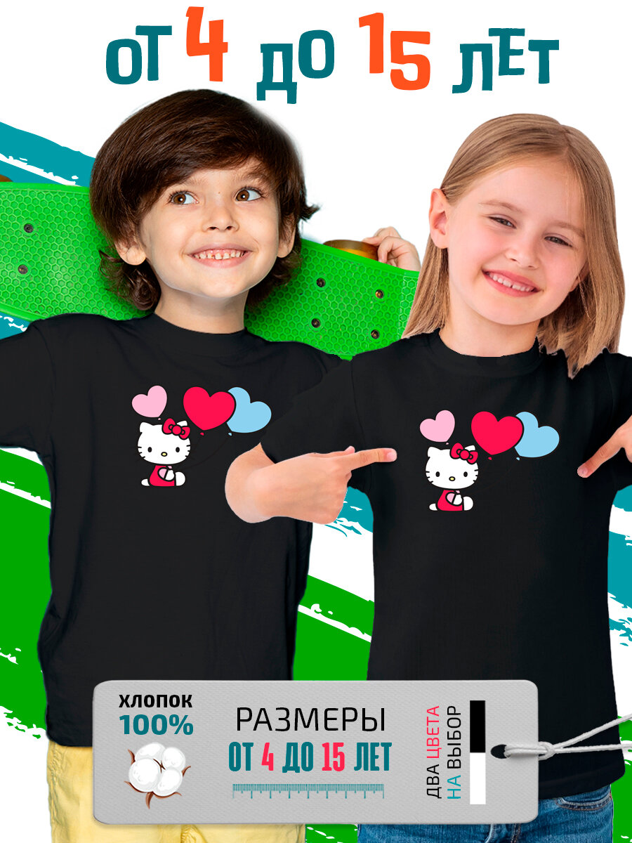Футболка детская Hello Kitty