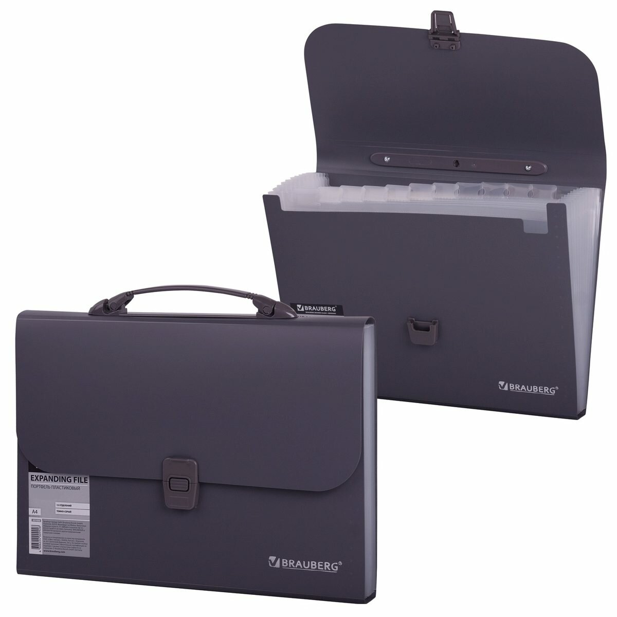Папка-портфель Brauberg Comfort (А4, 13 отделений, пластик, индекс) темно-серая (221438)