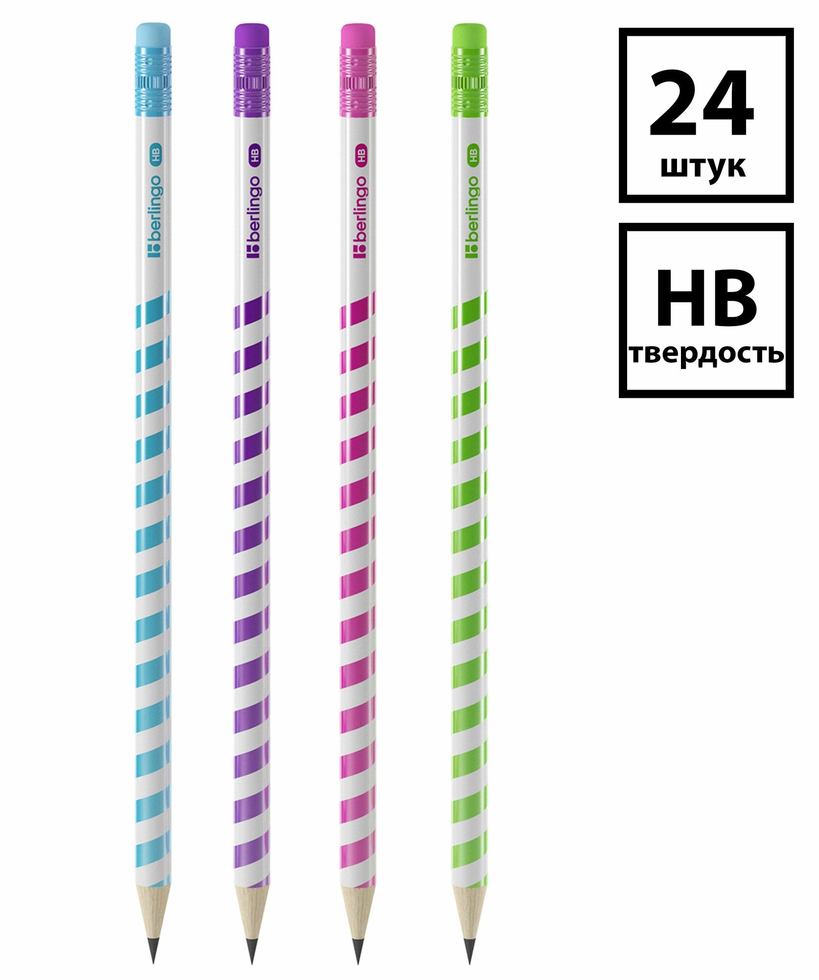 Набор 24 шт. - Карандаш чернографитный Berlingo "Supertwist" HB, круглый корпус, заточенный, с ластиком, цвет ассорти BP00940