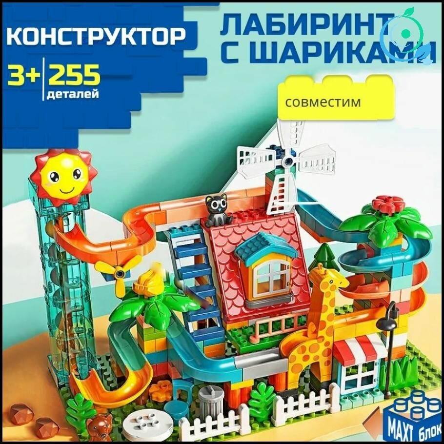 Конструктор электронный