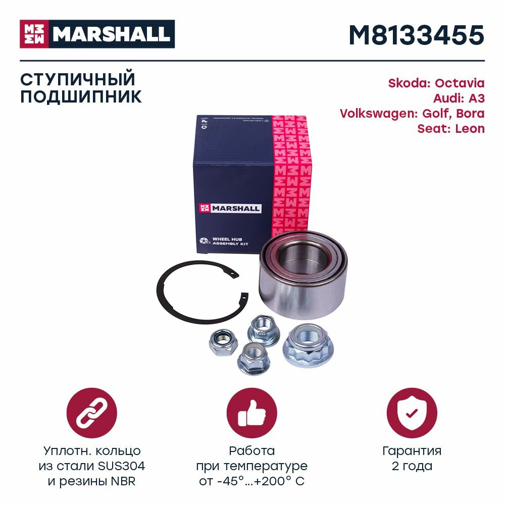 Подшипник ступицы (комплект) Audi A3 96-TT 98- Seat Leon 99- Skoda Octavia I 96- Volkswagen Bora 98-Golf IV 97-, Marshall M8133455