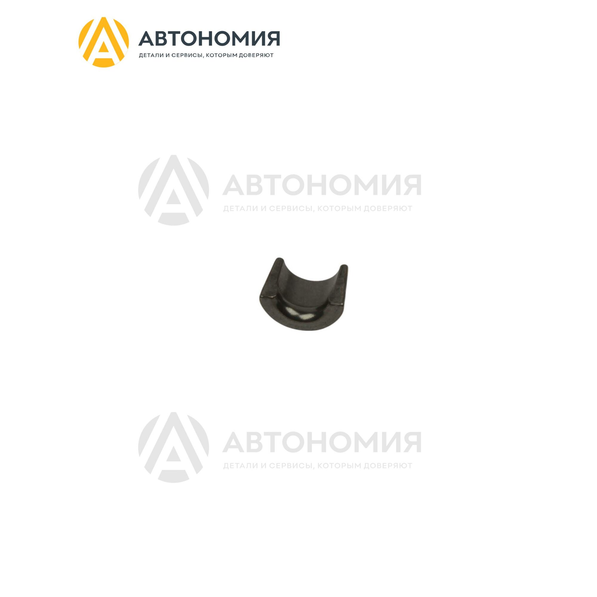 Замок фиксатора клапанной пружины Mitsubishi MD123312
