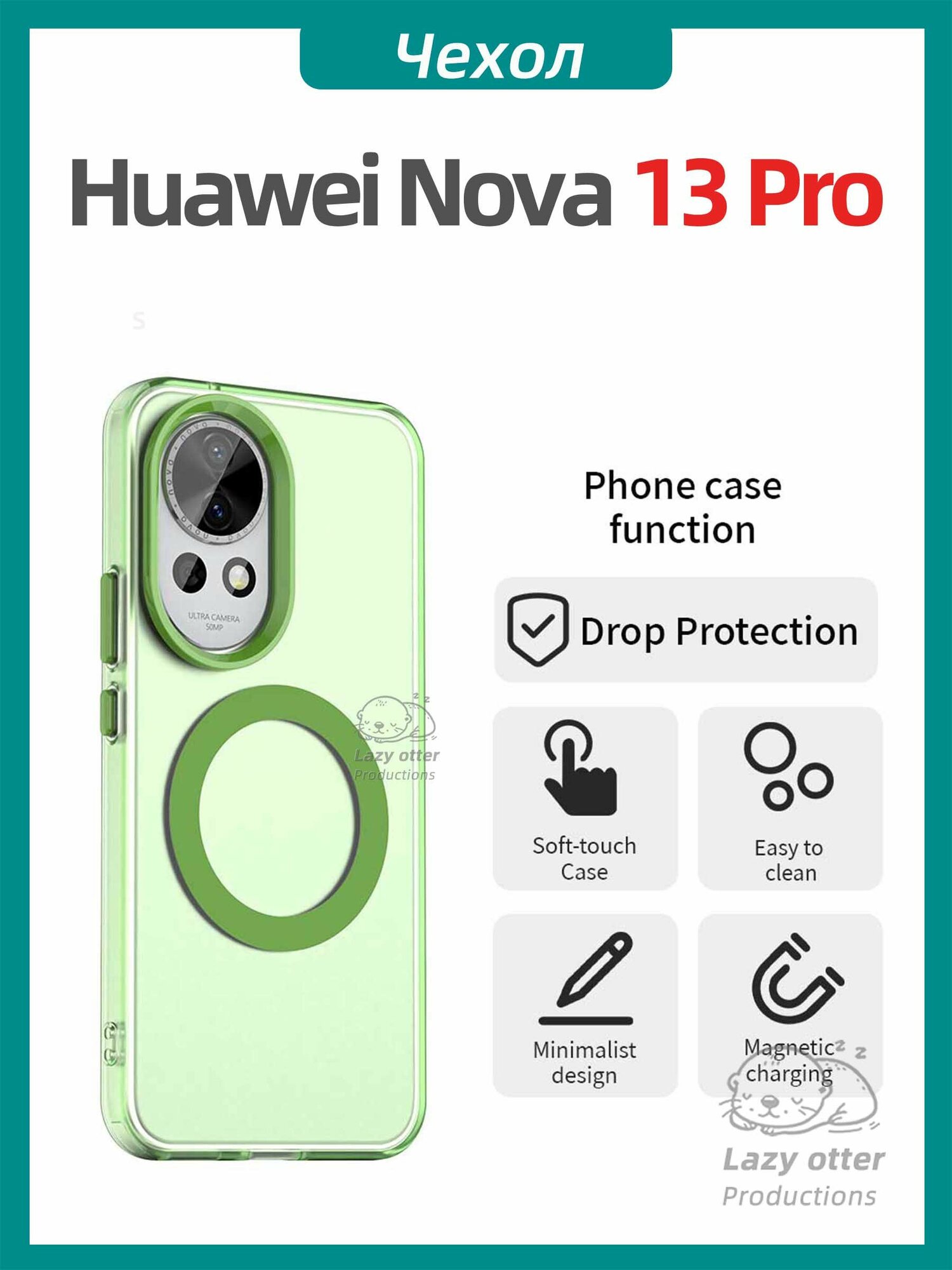 Чехол для Huawei Nova 13 Pro, полупрозрачный поликарбонат, антибликовое покрытие, встроенные магниты для аксессуаров