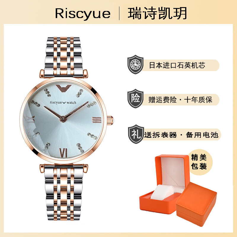 Наручные часы