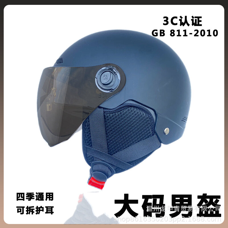 Шлем Hymp 3C, с педалями, для электровелосипедов, женский, чёрный