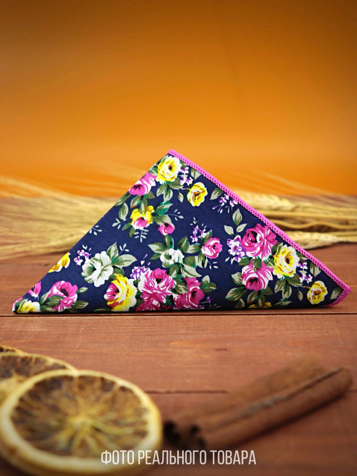 Нагрудный платок