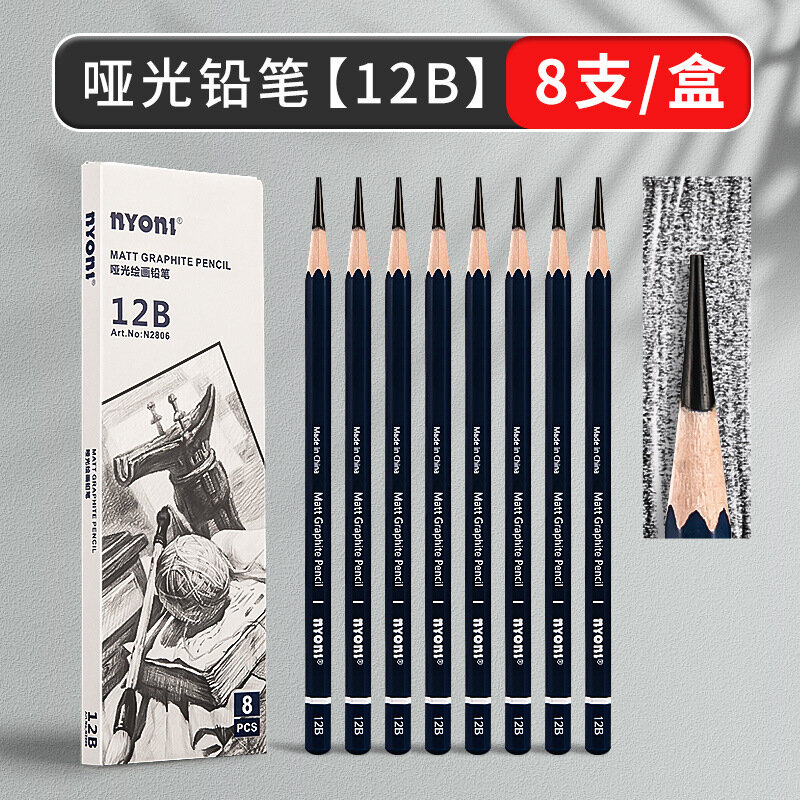 Набор карандашей Nioni, 12B, матовый, шестигранный, угольные кисти, 8 шт