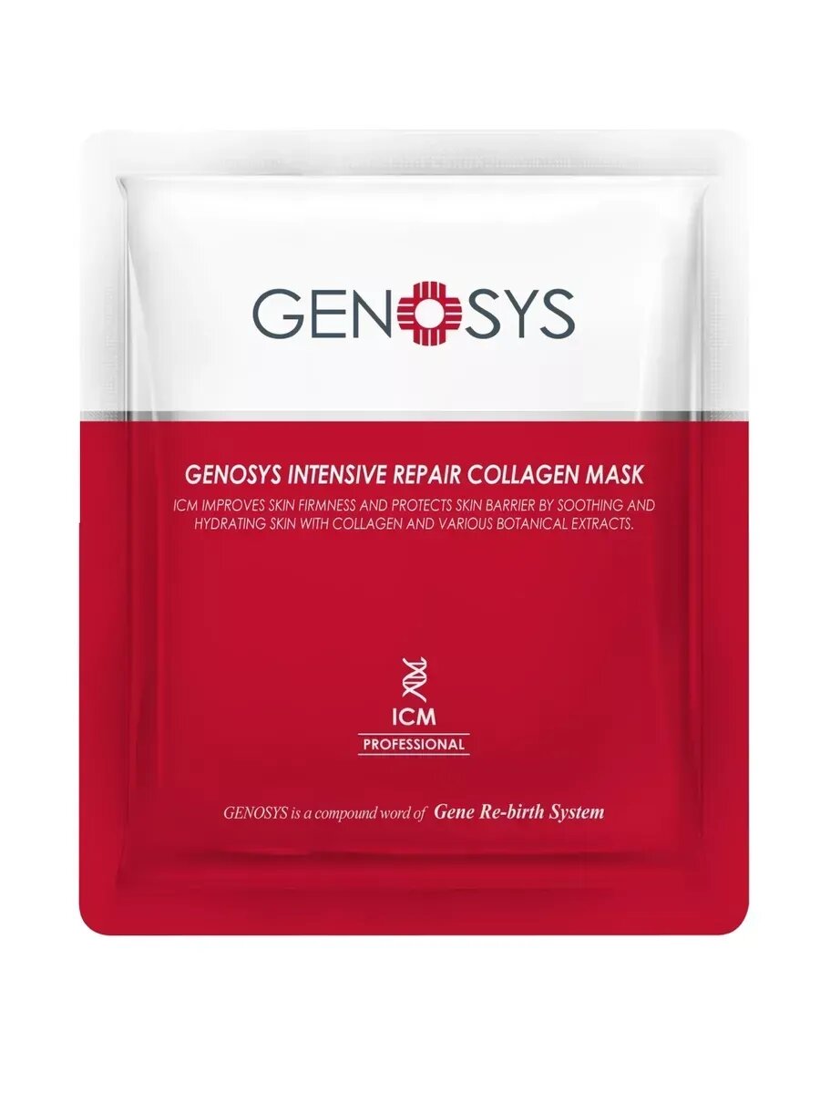 Genosys Маска для лица Intensive Repair Collagen Mask 23 гр
