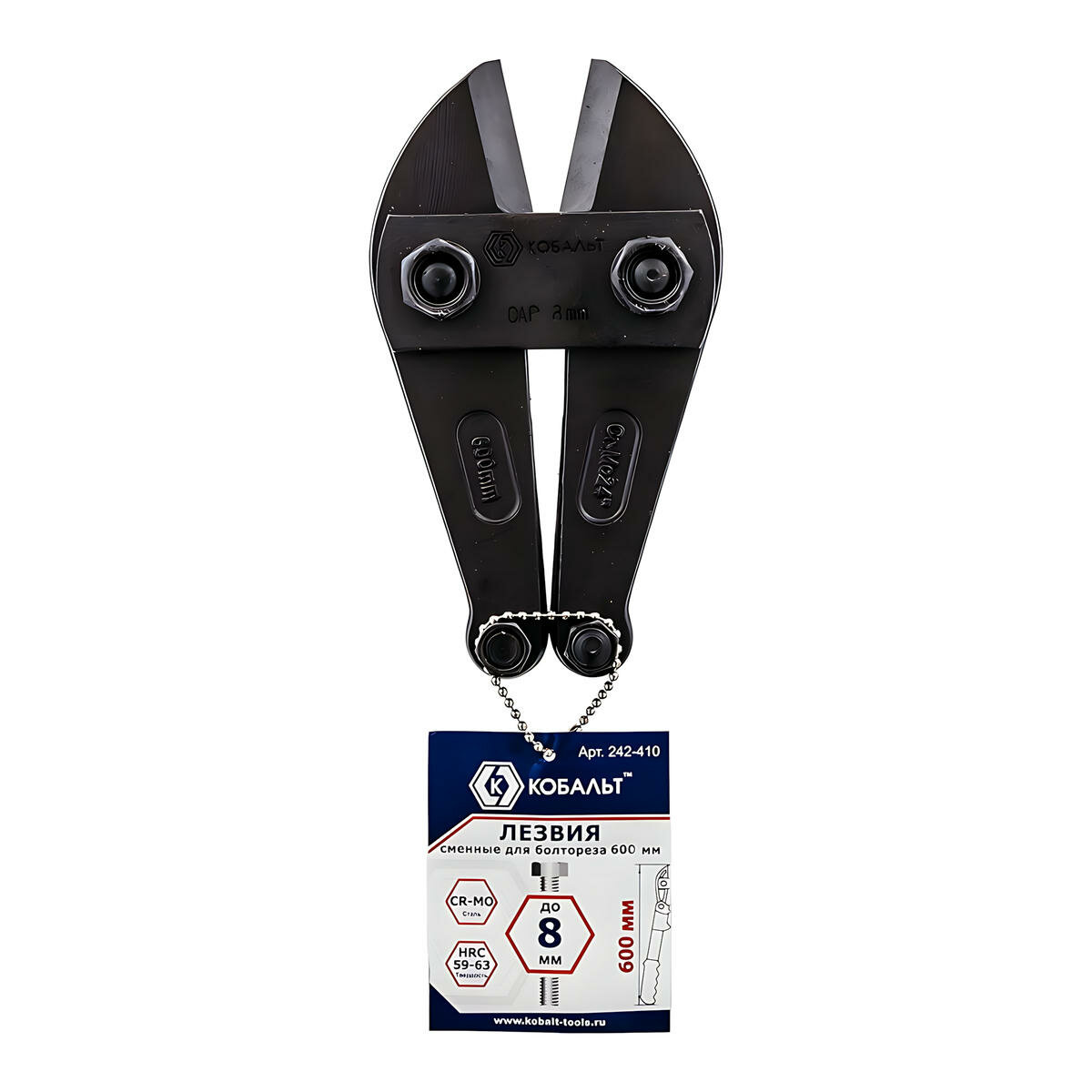 Лезвия сменные 300 мм для болтореза (до 4 мм) кобальт 242-397