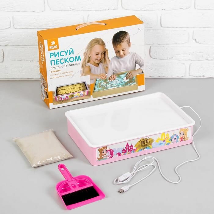 Планшет для рисования песком Школа талантов "Замок принцессы" (4242345)
