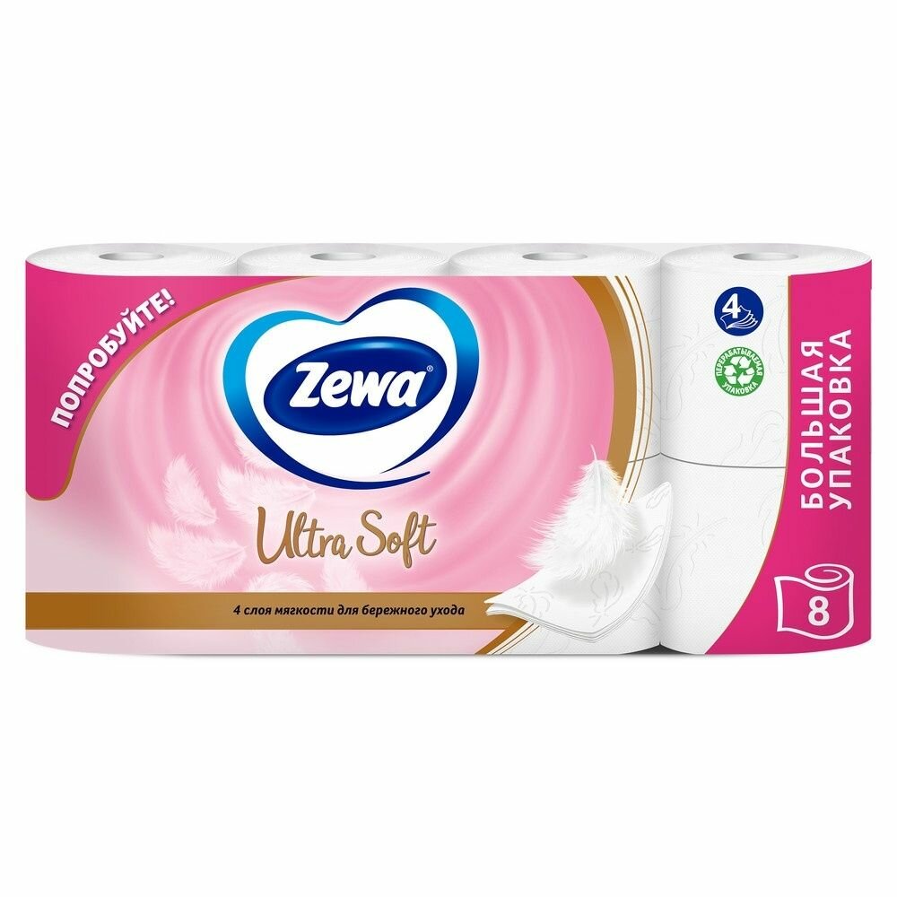 Туалетная бумага Zewa "Ultra Soft", 4 слоя, 8 рулонов (51310)