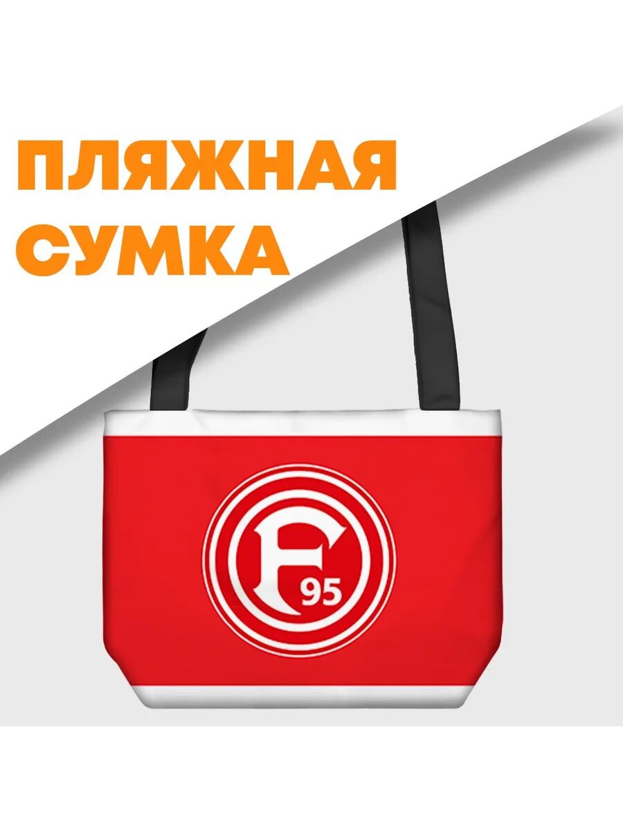 Сумка пляжная