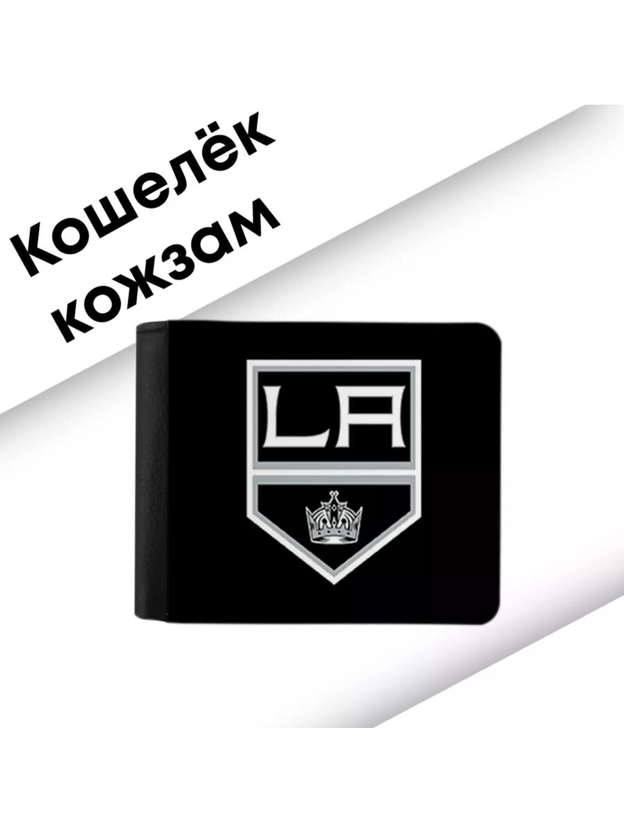 Кошелек