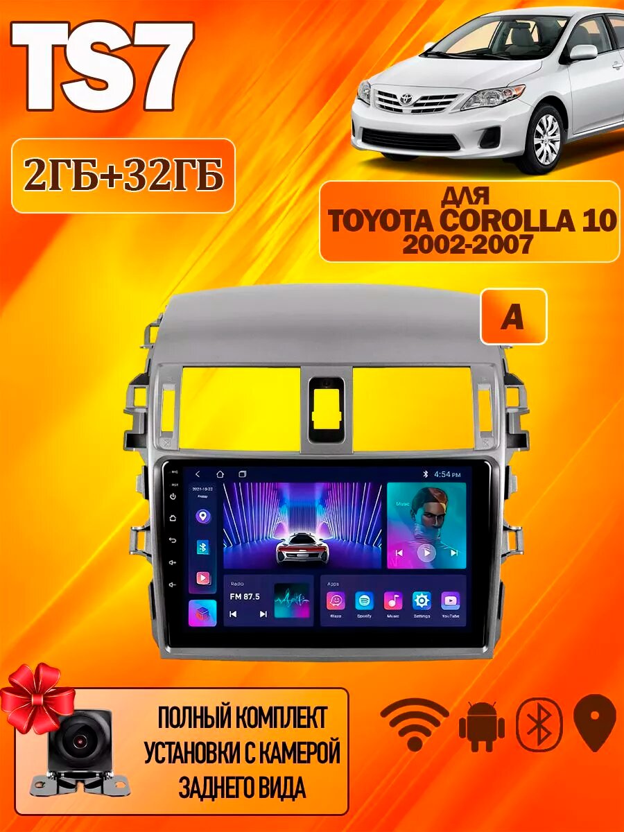 Магнитола TS7 для Toyota Corolla 10 E140 E150 2006-2013 2/32Gb, Bluetooth, FM/AM, GPS