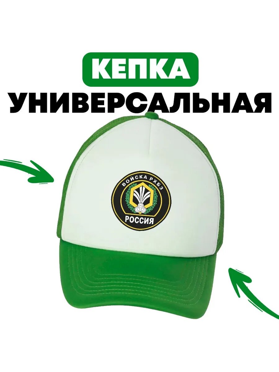 Бейсболка BUGRIKSHOP 2025 для мужчин