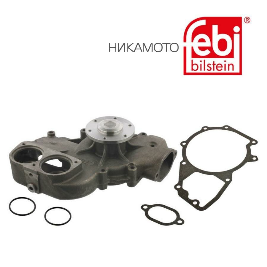 FEBI 27723 насос водяной !\MB Axor OM457-458