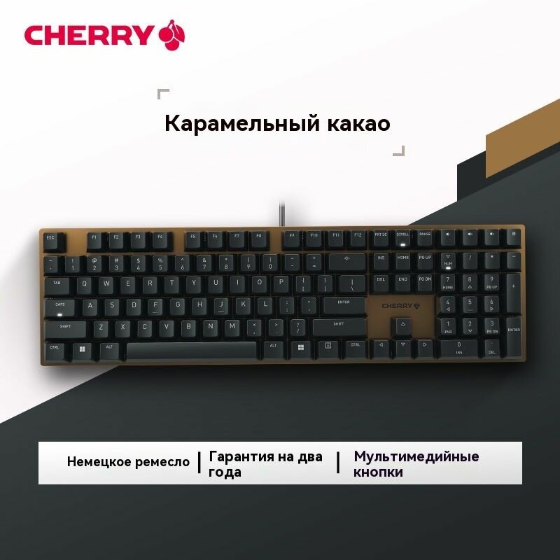 Механическая клавиатура CHERRY KC200 green axis