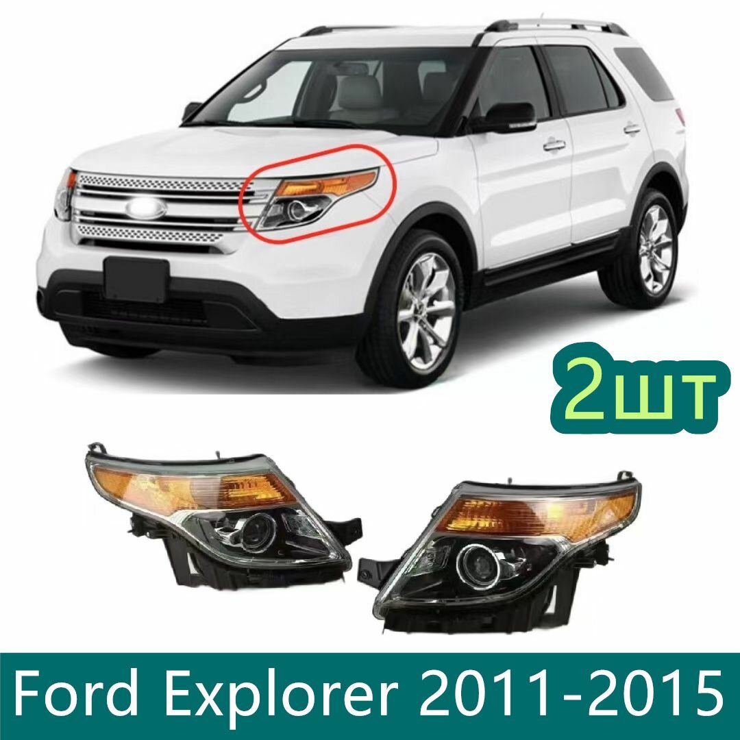 Фара автомобильная