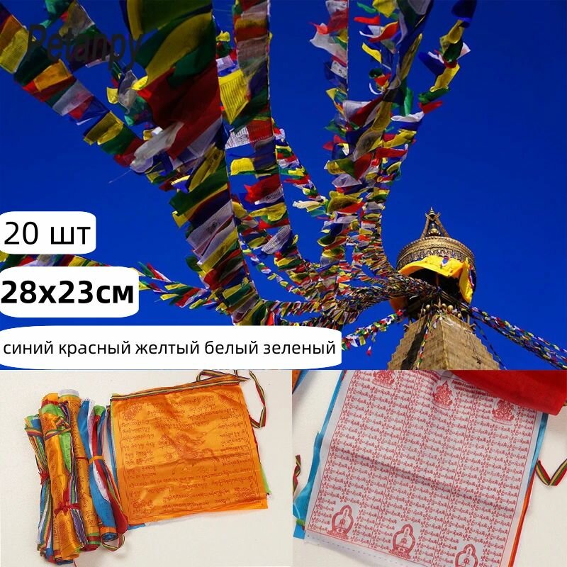 Знамя, вымпел