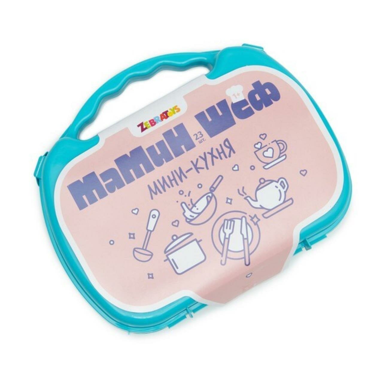 Набор посуды 5 Кухонный Чемодан, в чемоданчике 29,5x25x8,5 см