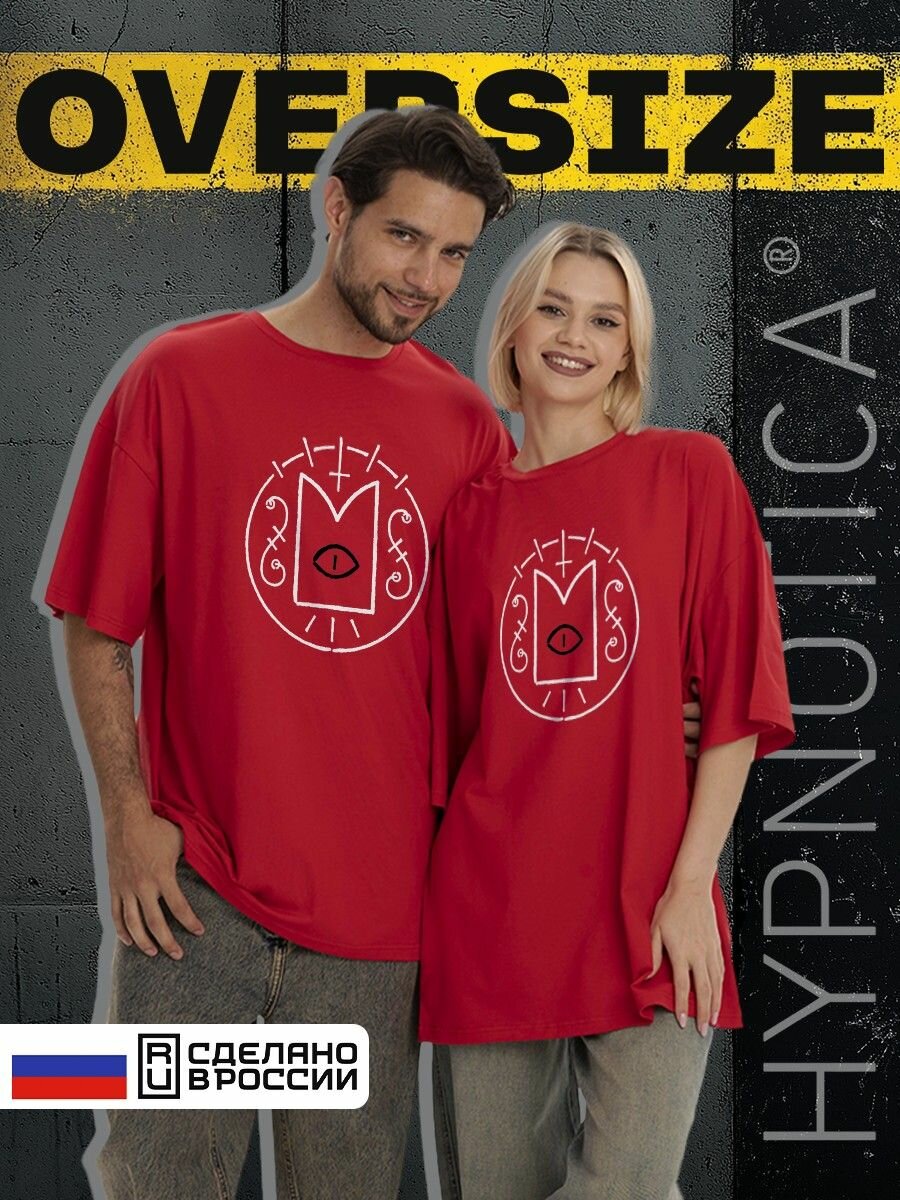 Футболка Hypnotica Цветная