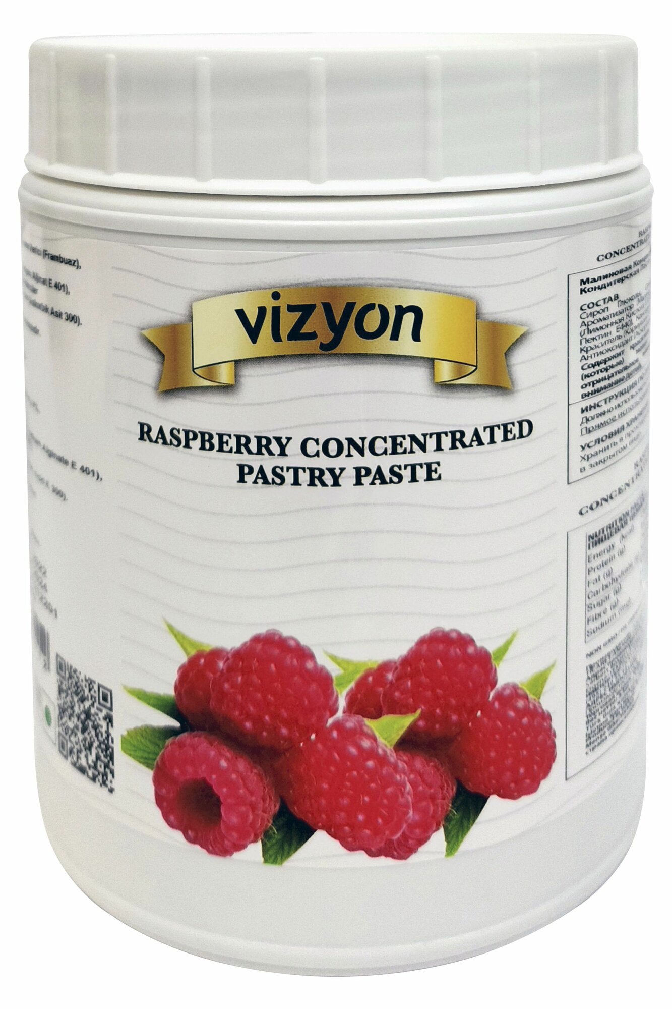 Малиновая концентрированная кондитерская паста, "Vizyon", Raspberry Concentrated Pastry Paste, 1000гр. Турция