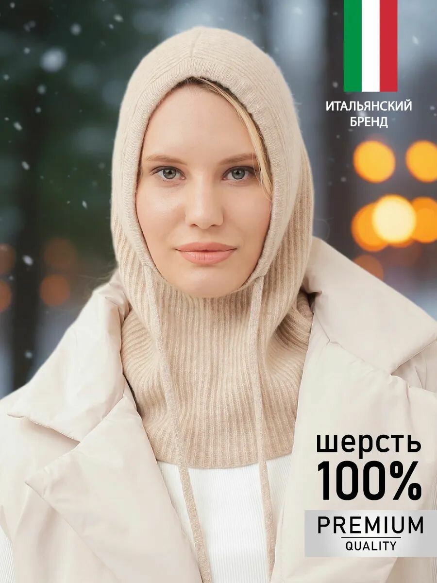 Капор Осень-зима 2024 для женщин