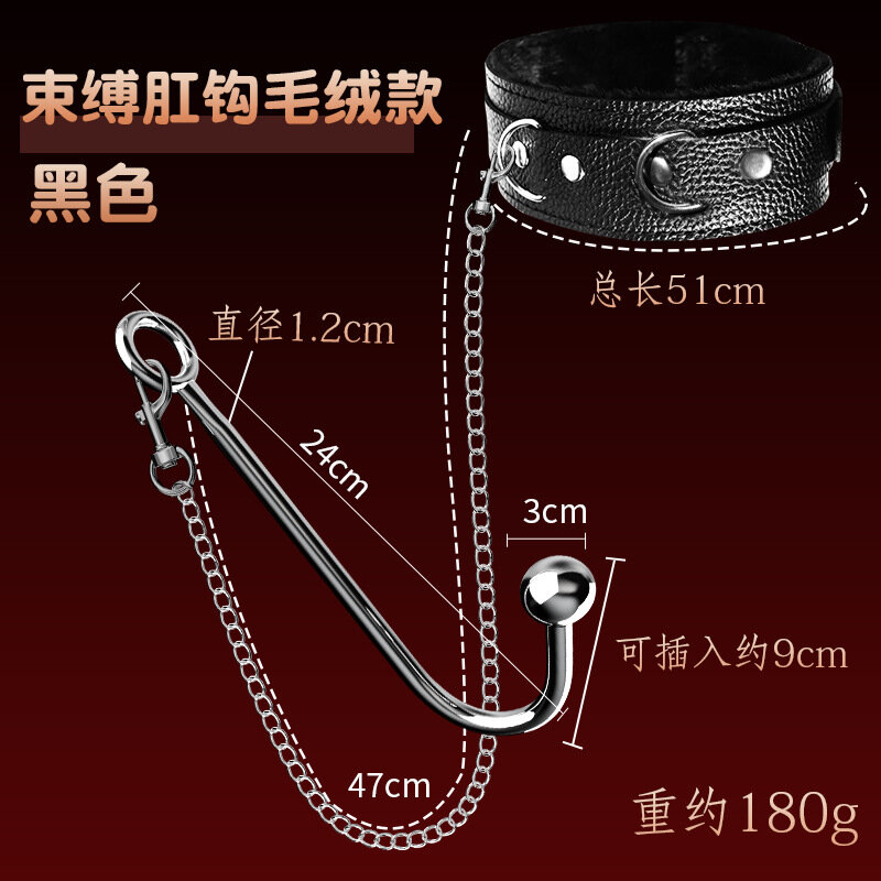 Jiuai взрослые мужские и женские секс-игрушки SM набор для шеи тракционная анальная пробка реквизит для секса для пар вспомогательные инструменты обучение