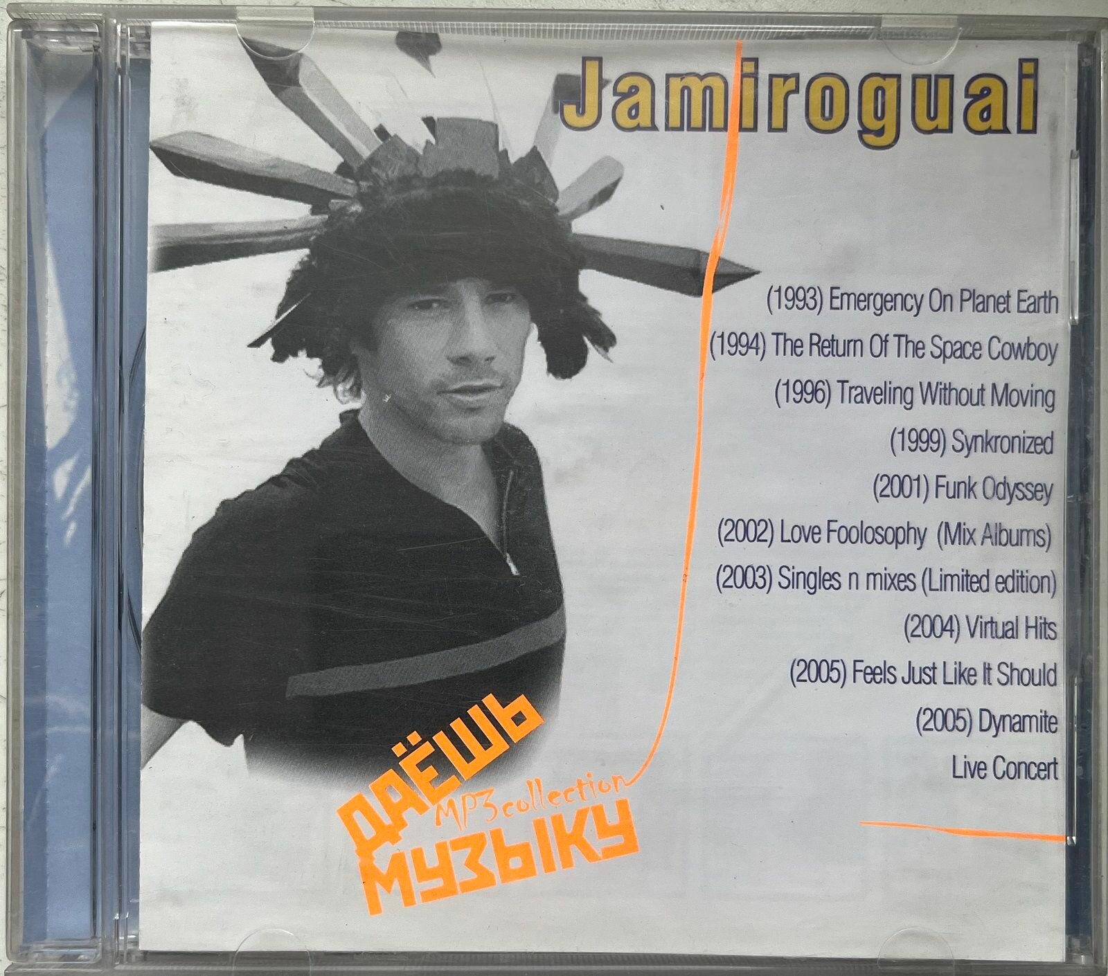 Jamiroquai. Даешь музыку - MP3 Collection (RU? заводской диск) CD