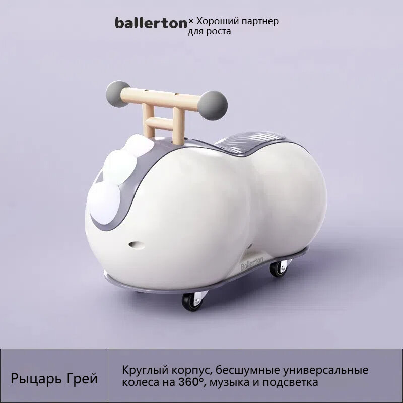 Детская игрушка толокар-каталка Amarobaby "Enjoy", пластик, разноцветная, до 25кг