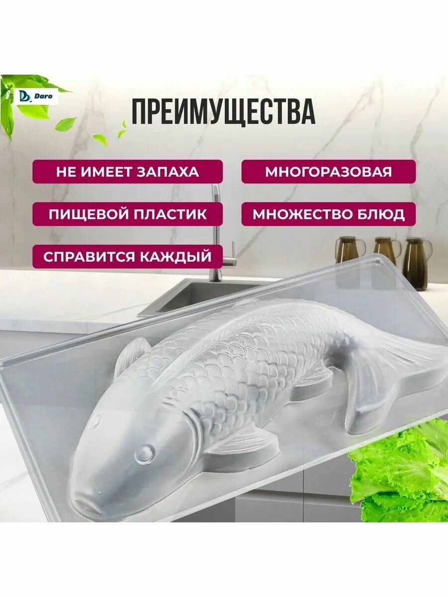 Форма для выпечки, Овальная x 35 см, 1 шт
