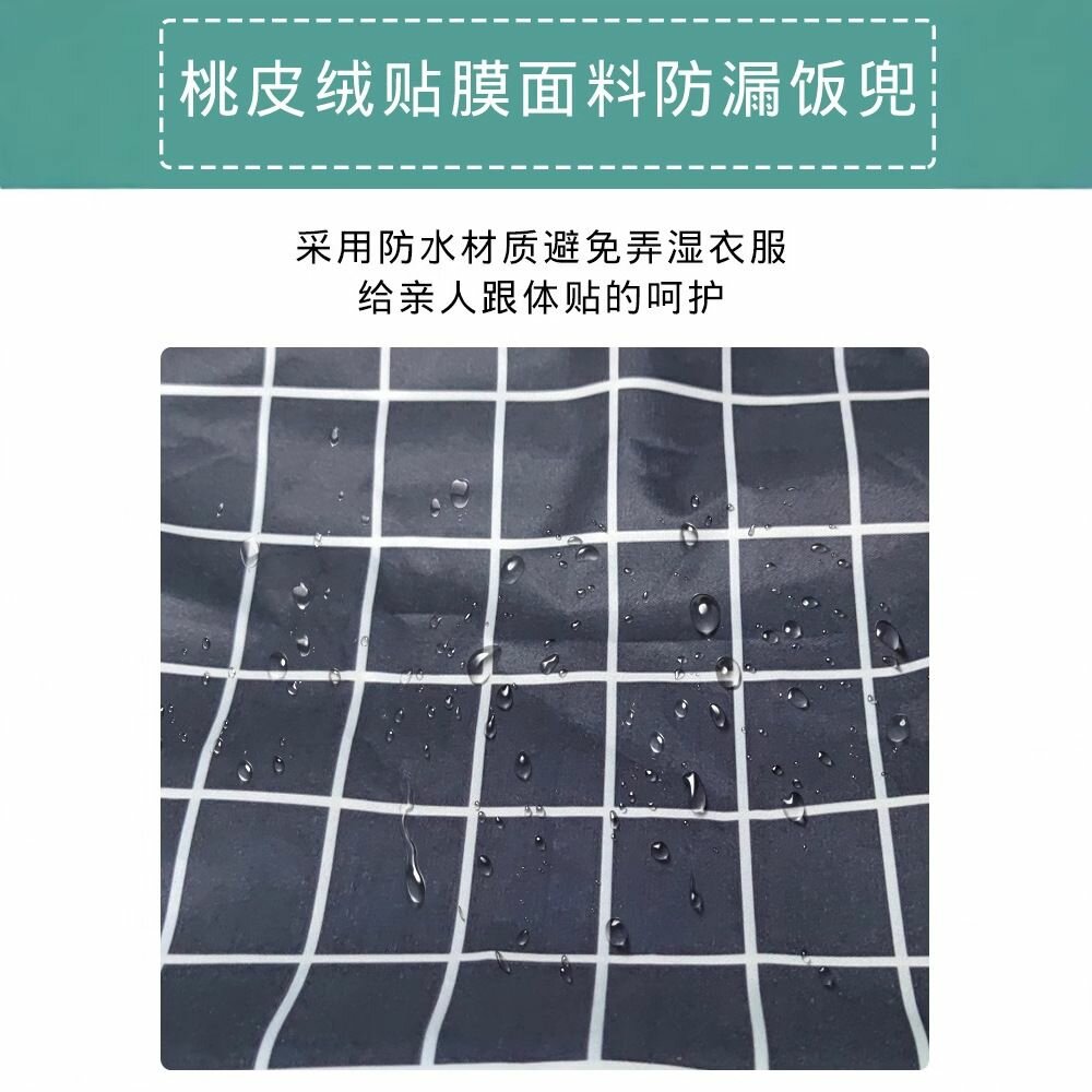 Нагрудник для ресторана Пищевой силикон 27x42см