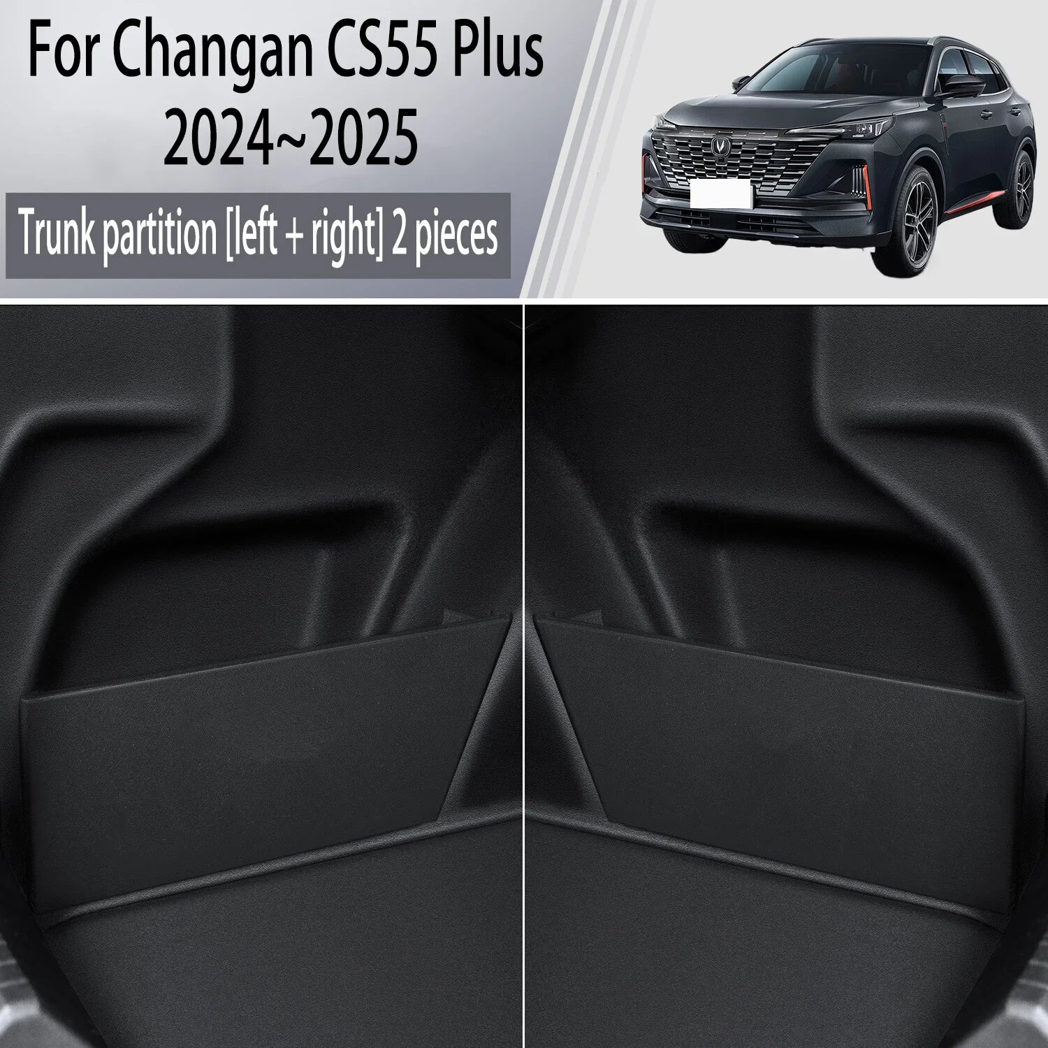 Для Changan CS55 Plus UNI-S 2020 ~ 2025 утолщенная перегородка для хранения багажника автомобиля, многофункциональный ящик для хранения, аксессуары для салона автомобиля, 2024 2PCS