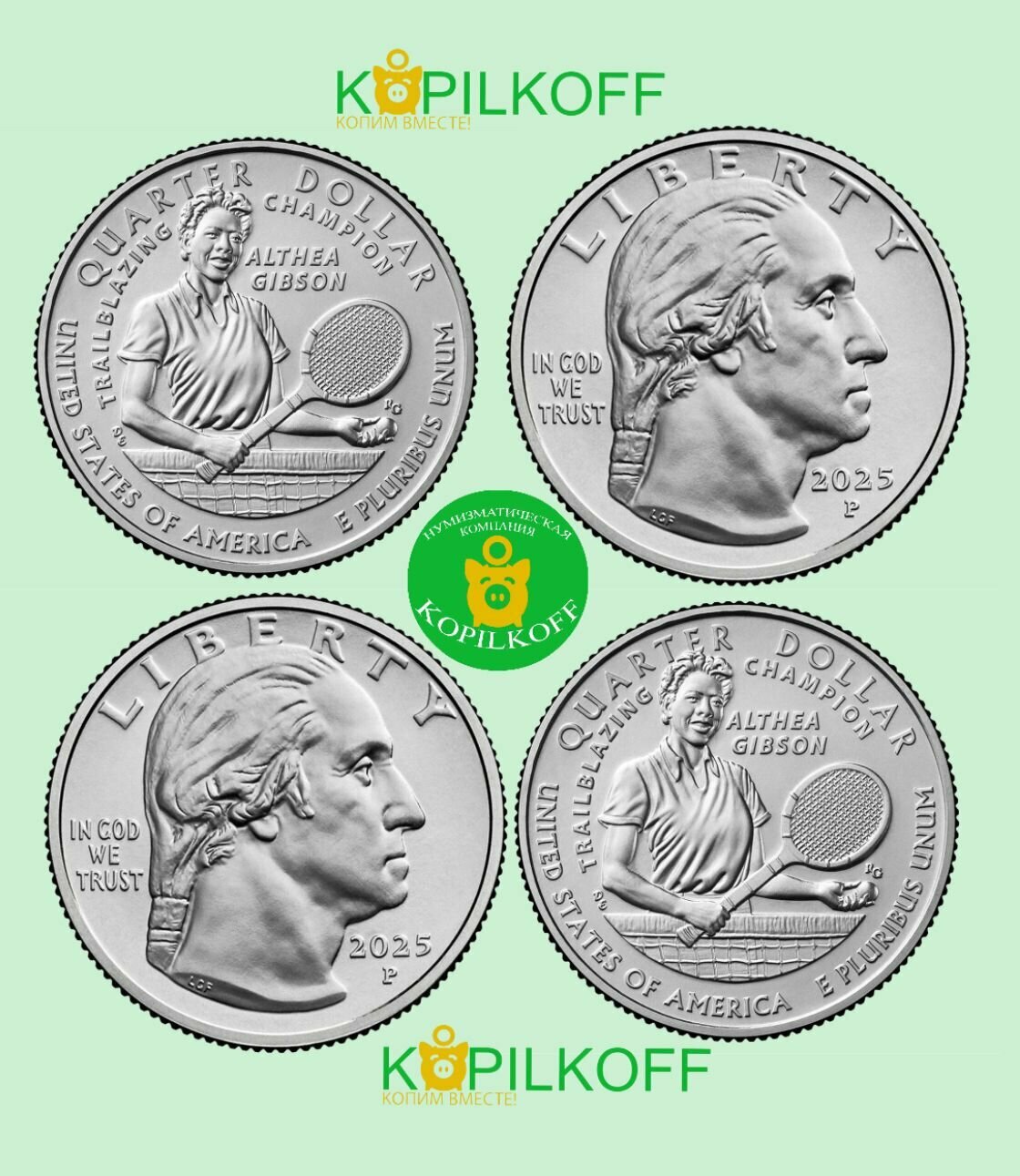 Монета 25 центов алтея гибсон (ALTHEA GIBSON), Теннисистка/серия "Женщины Америки" №20/2025 г. в, монетный двор P&D