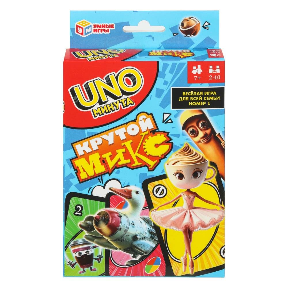 Карточная игра "Крутой микс. UNO минута" УМка 4630395060110