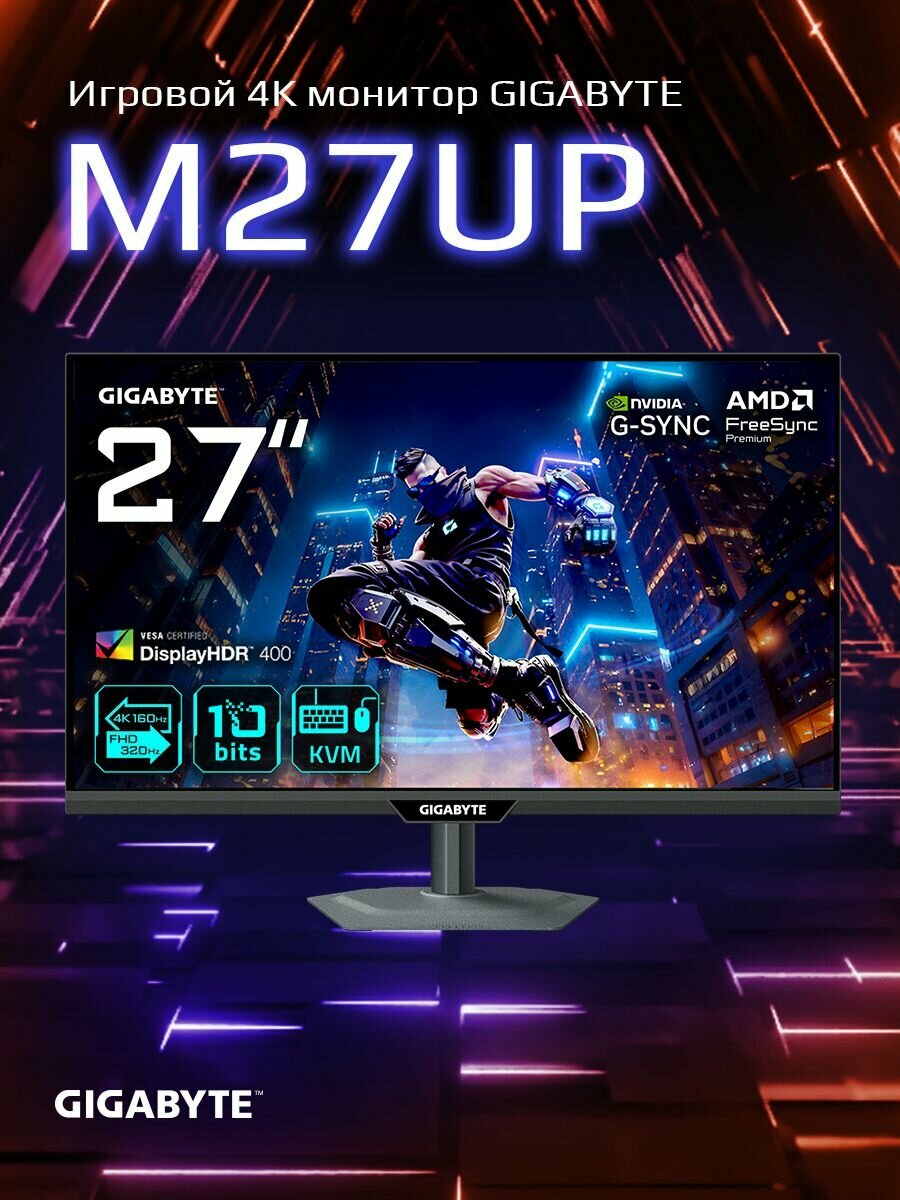 27" Монитор Gigabyte M27UP EK, IPS, 3840x2160, 160 Гц (M27UP EK)