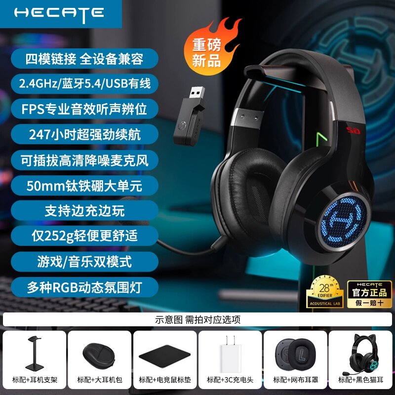 Беспроводные игровые наушники с подставкой для уха, черный для PUBG