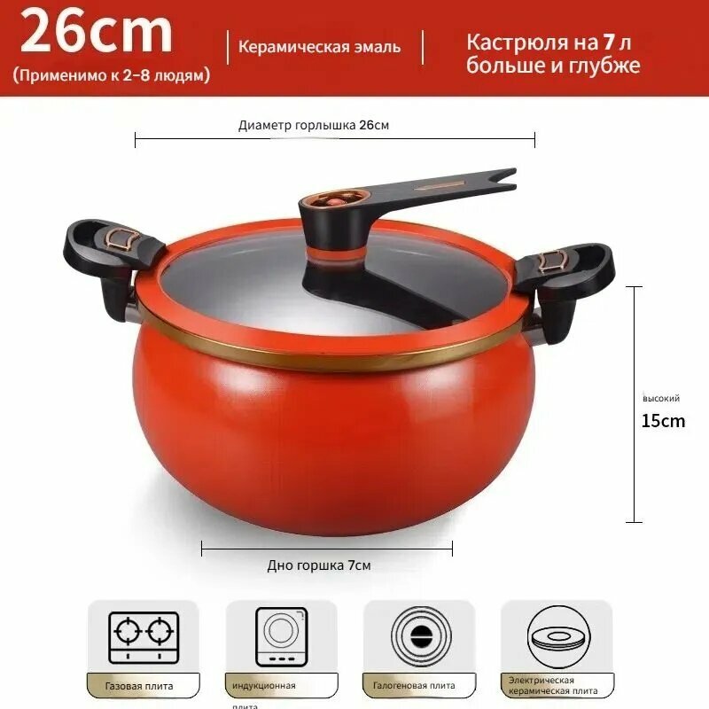 Кастрюля, Чугун, 7 л, удобный предмет для повседневного использования дома, на даче и в поездках