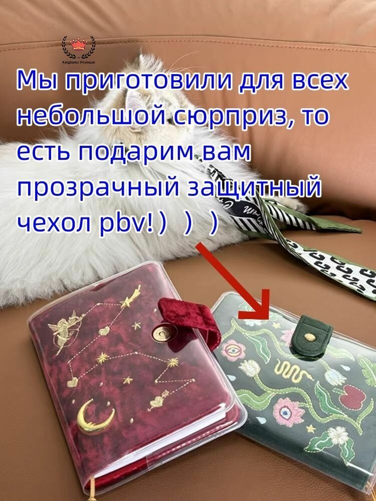 Блокнот A6 (10.5 14.8 см), листов: 128