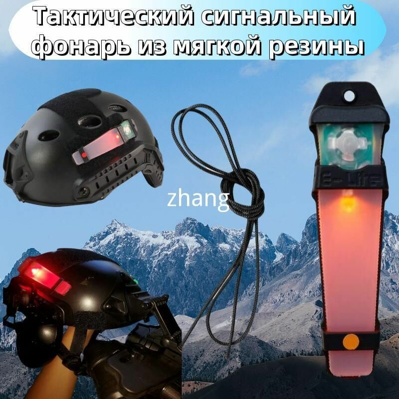 Светодиодный маркер — фото 1