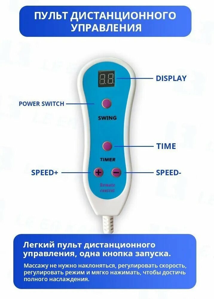 Свинг-машина — фото 1