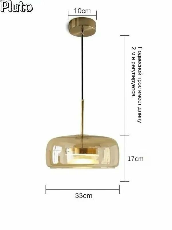 Charon Люстра, LED, 12 Вт