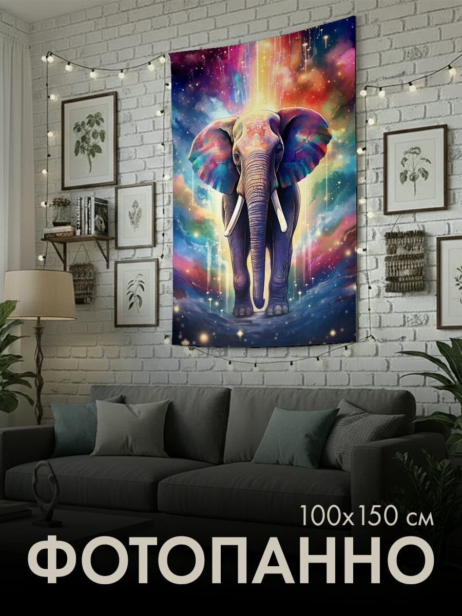 Панно тканевое PrintyFull / 100x150 см / горбатый кит
