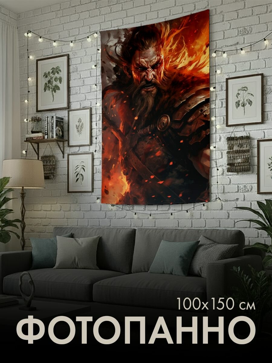 Панно тканевое PrintyFull / 100x150 см / динамичная