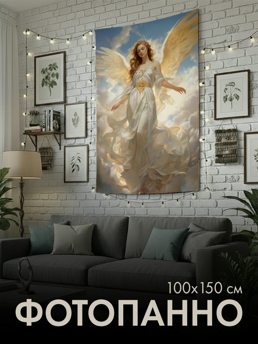 Панно тканевое PrintyFull / 100x150 см / ангел, золотые
