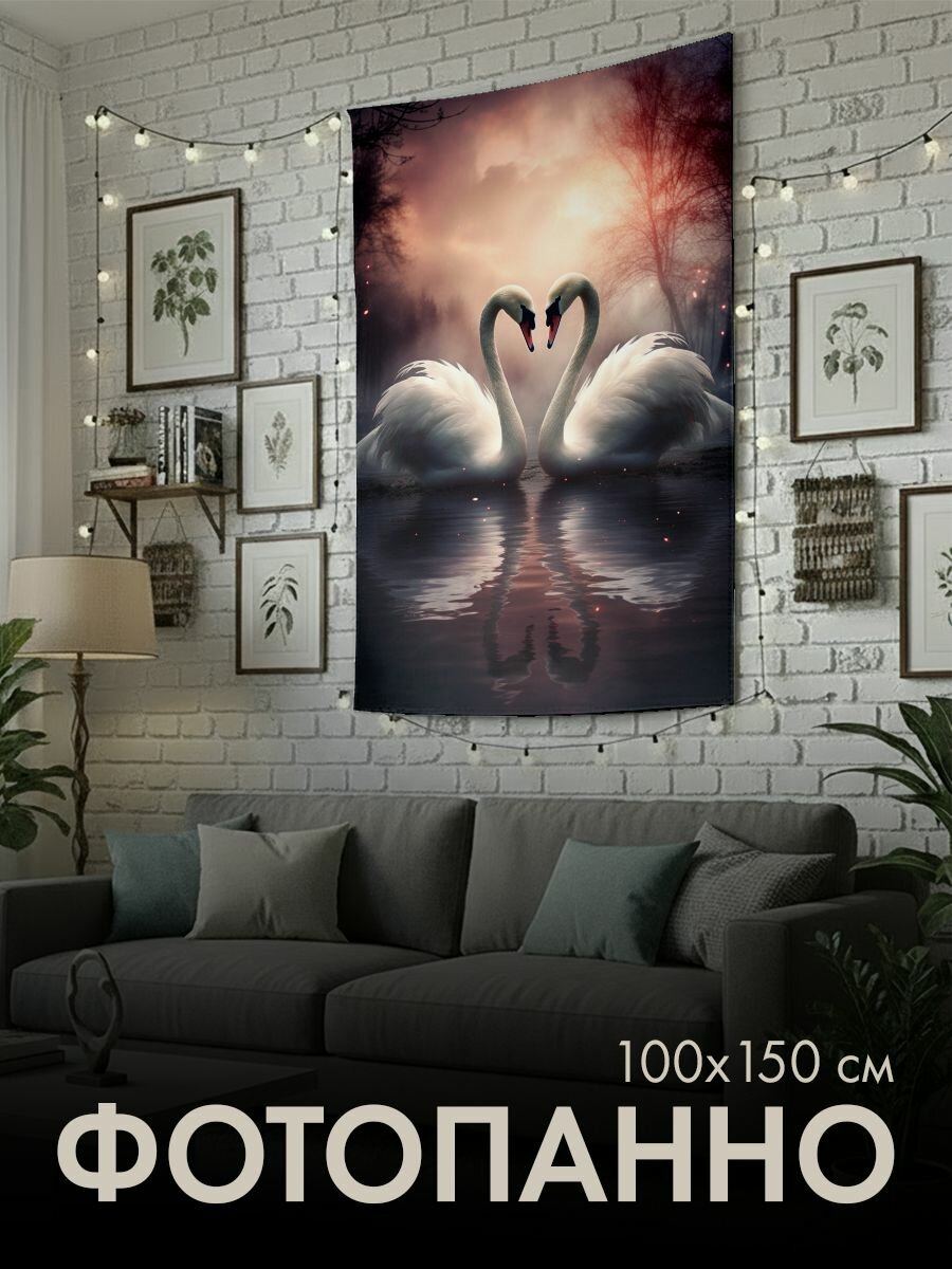 Панно тканевое PrintyFull / 100x150 см / волшебная сцена