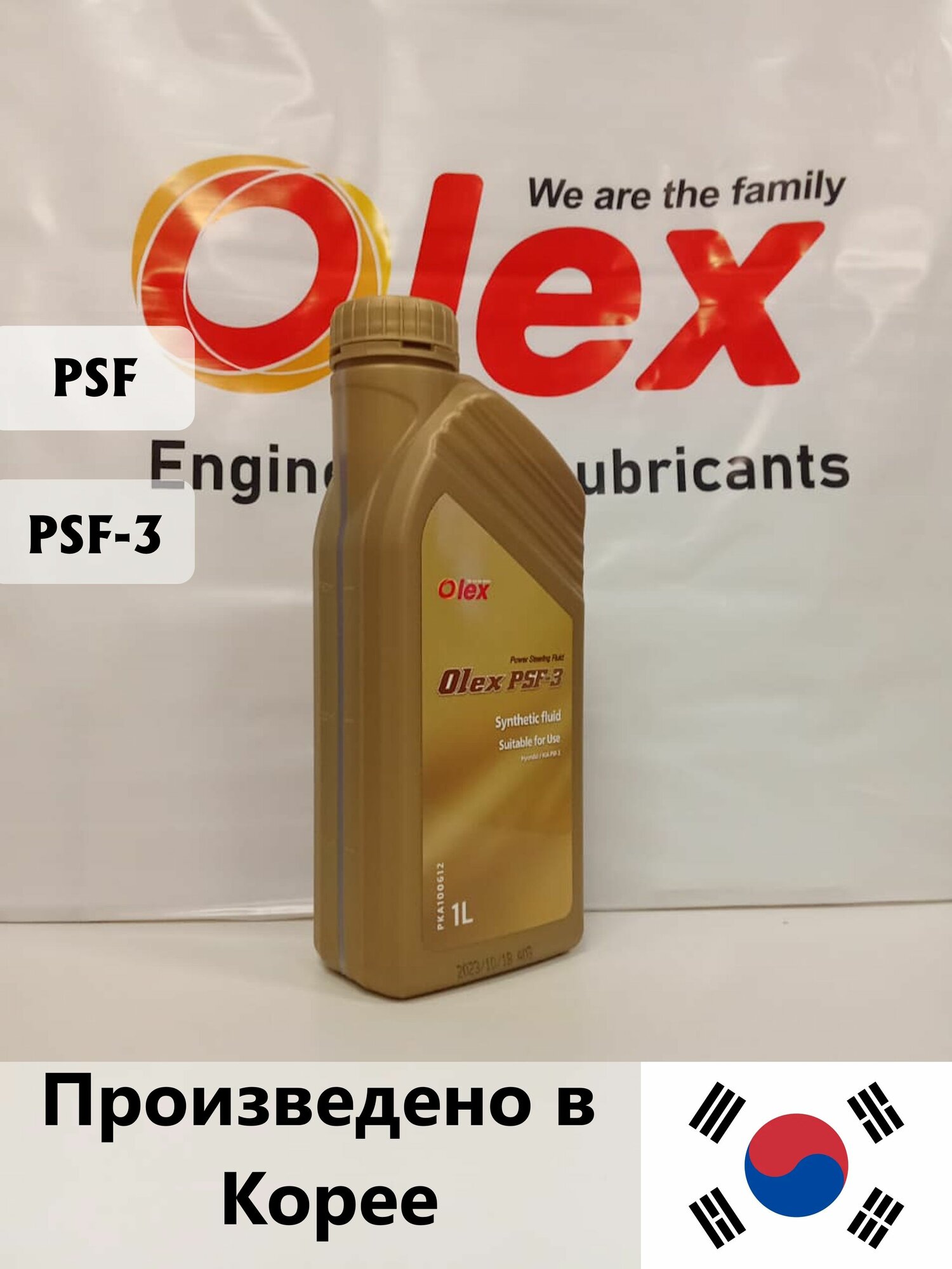 Жидкость гидравлическая OLEX PSF-3 PKA100612 (1л) (Южная Корея)